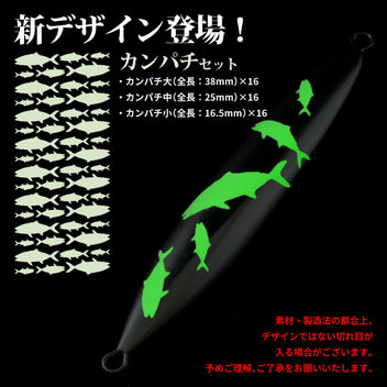 AMBERJACK ORIGINAL – AMBERJACK : Offshore Fishing Select Shop