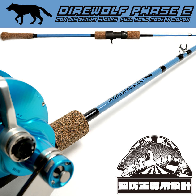 AMBERJACK ORIGINAL – AMBERJACK : Offshore Fishing Select Shop