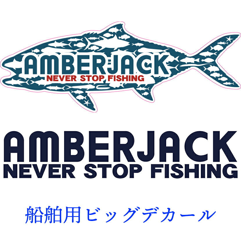 AMBERJACK ORIGINAL – AMBERJACK : Offshore Fishing Select Shop