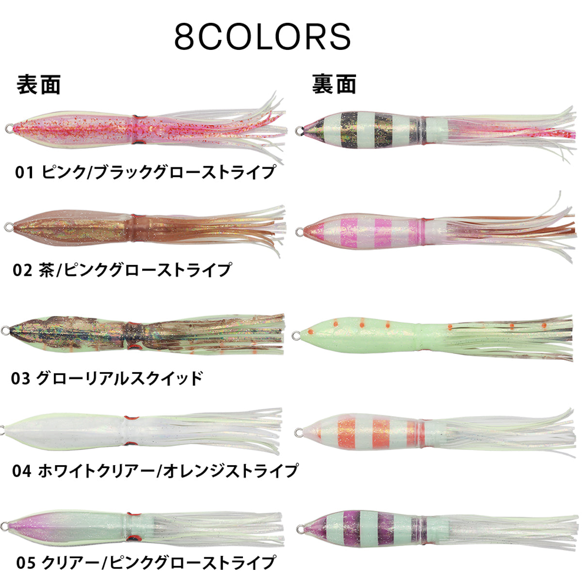 METAL JIGS – AMBERJACK : Offshore Fishing Select Shop