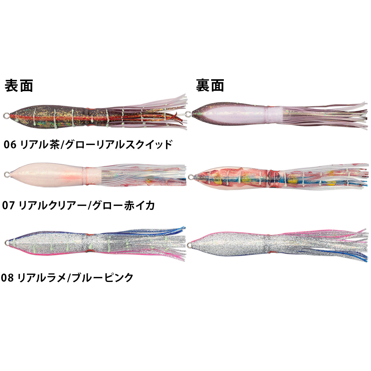 METAL JIGS – AMBERJACK : Offshore Fishing Select Shop