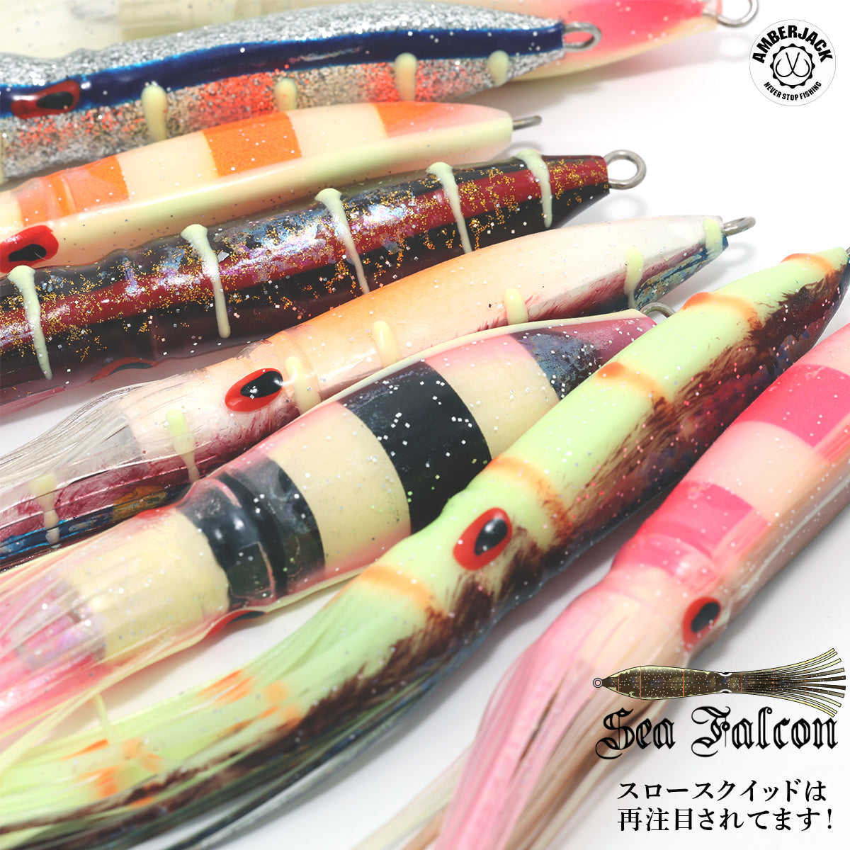 METAL JIGS – AMBERJACK : Offshore Fishing Select Shop