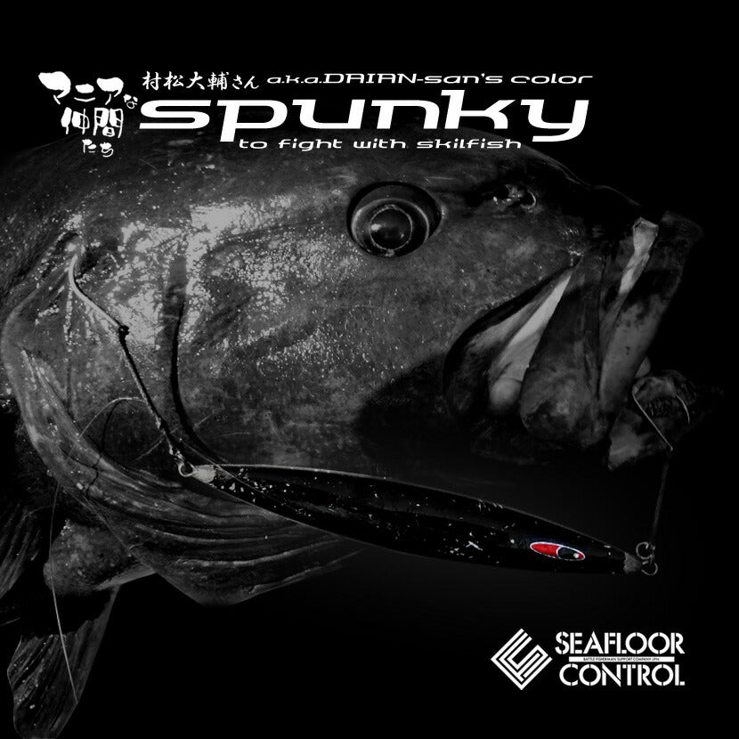 METAL JIGS – AMBERJACK : Offshore Fishing Select Shop