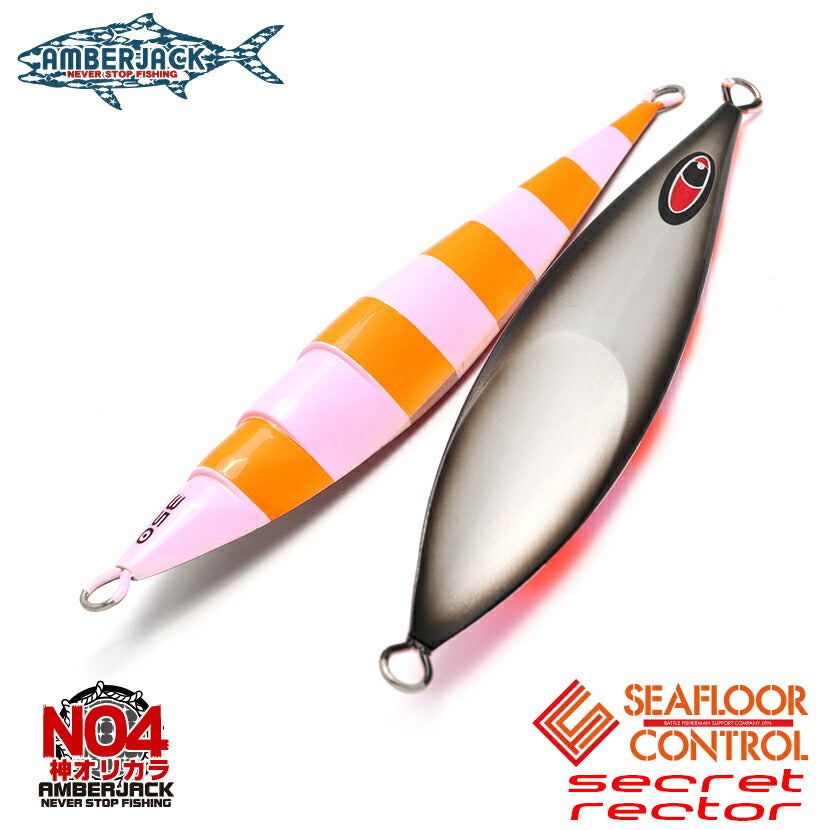 SALE – AMBERJACK : Offshore Fishing Select Shop