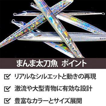 METAL JIGS – AMBERJACK : Offshore Fishing Select Shop